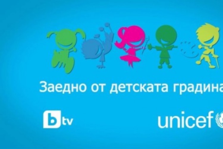 Телевизия - tv.dir.bg