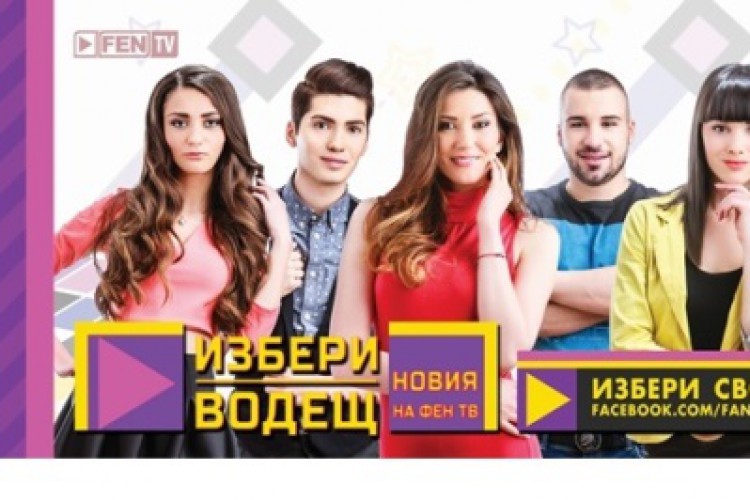 Телевизия - tv.dir.bg